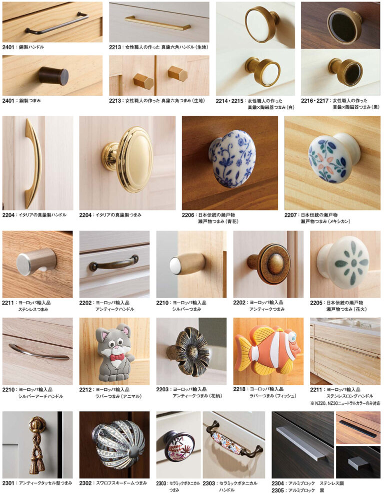 WOODONE無垢の木のキッチン「su:iji」 | ナジャムのリフォーム